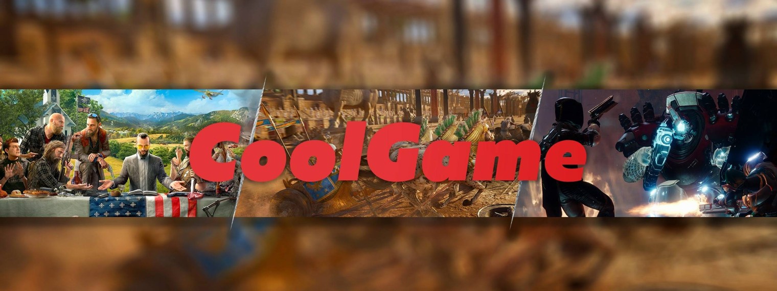 CoolGame