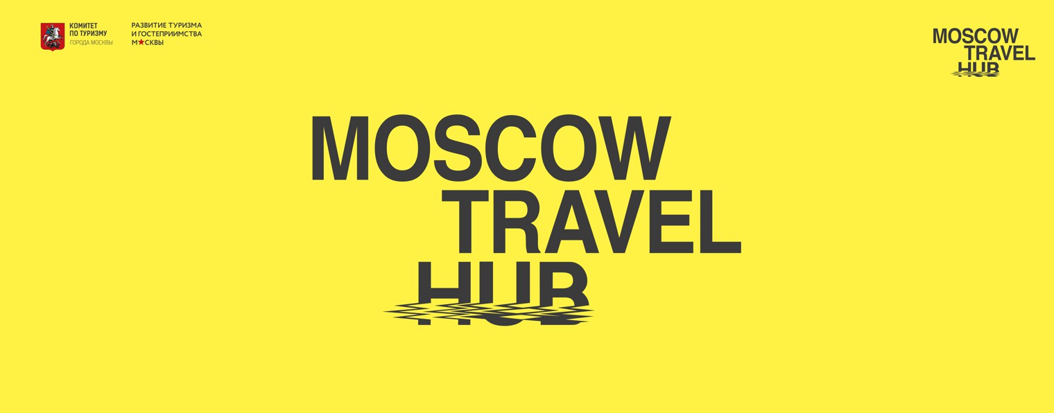 Moscow Travel Hub