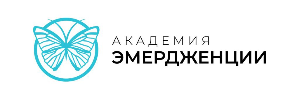 Клуб эмердженции