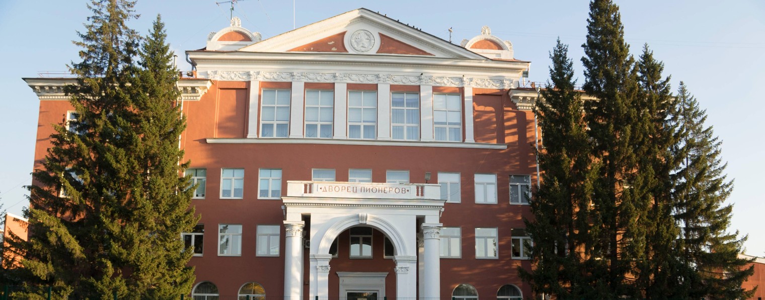 Дворец пионеров и школьников на Алом поле