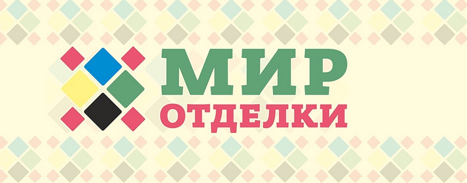 Мир отделки - Тула