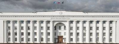 Правительство Ульяновской области