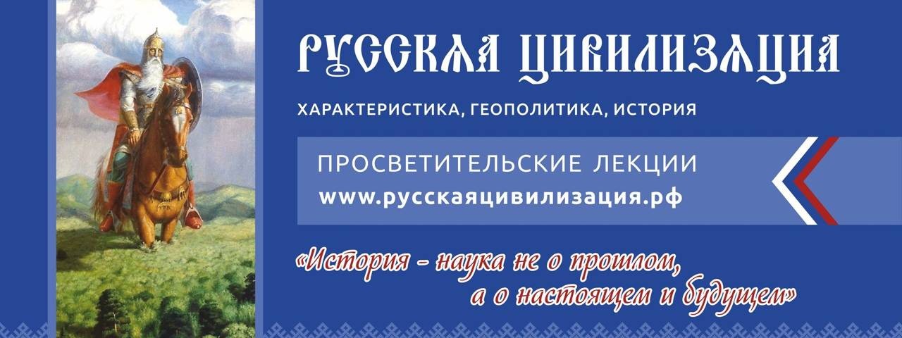 АНО "История семьи в истории Отечества"