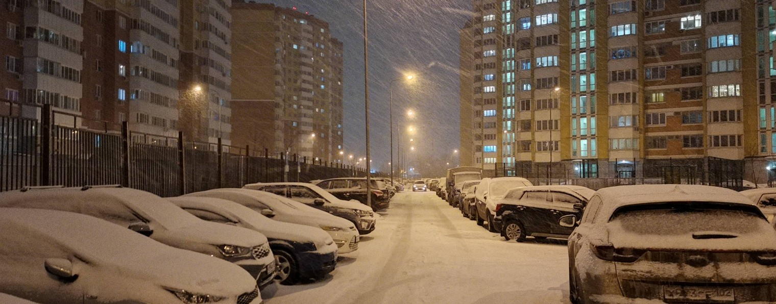 На Дороге