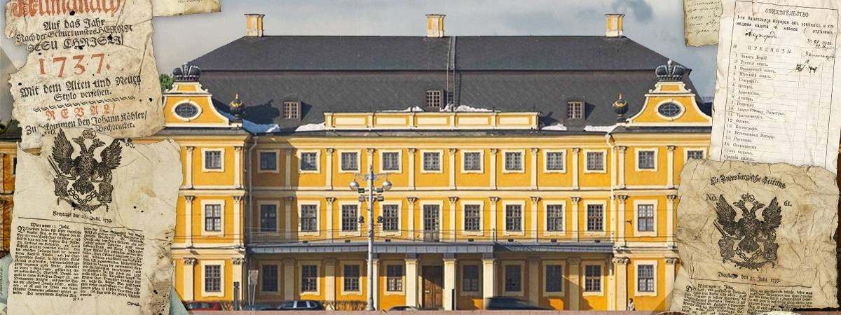 Первый кадетский корпус