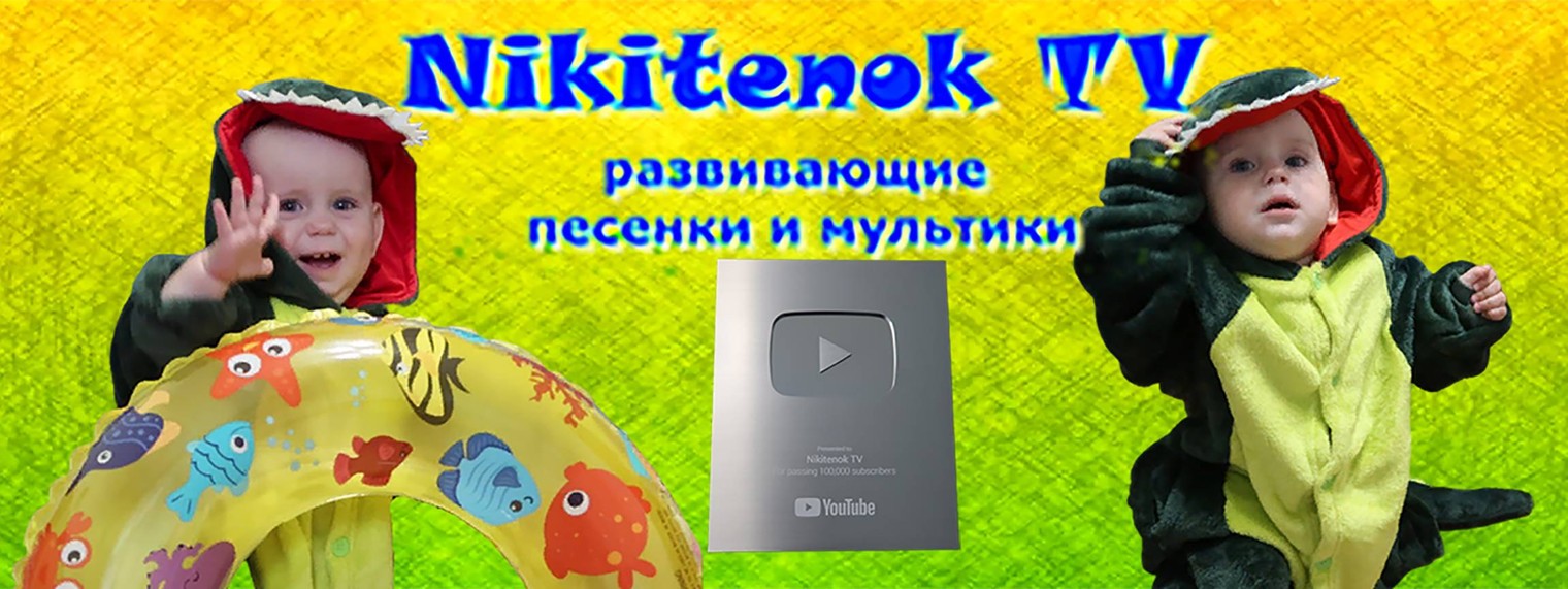 Nikitenok TV