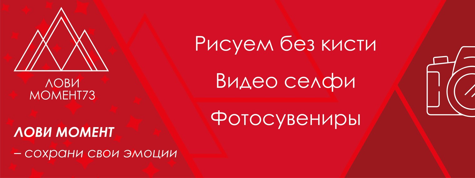 Видеоселфи 73