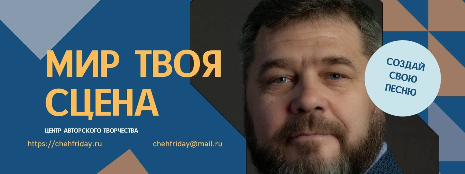 Виктор Юргенс