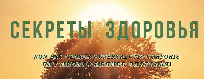 Живите без боли!