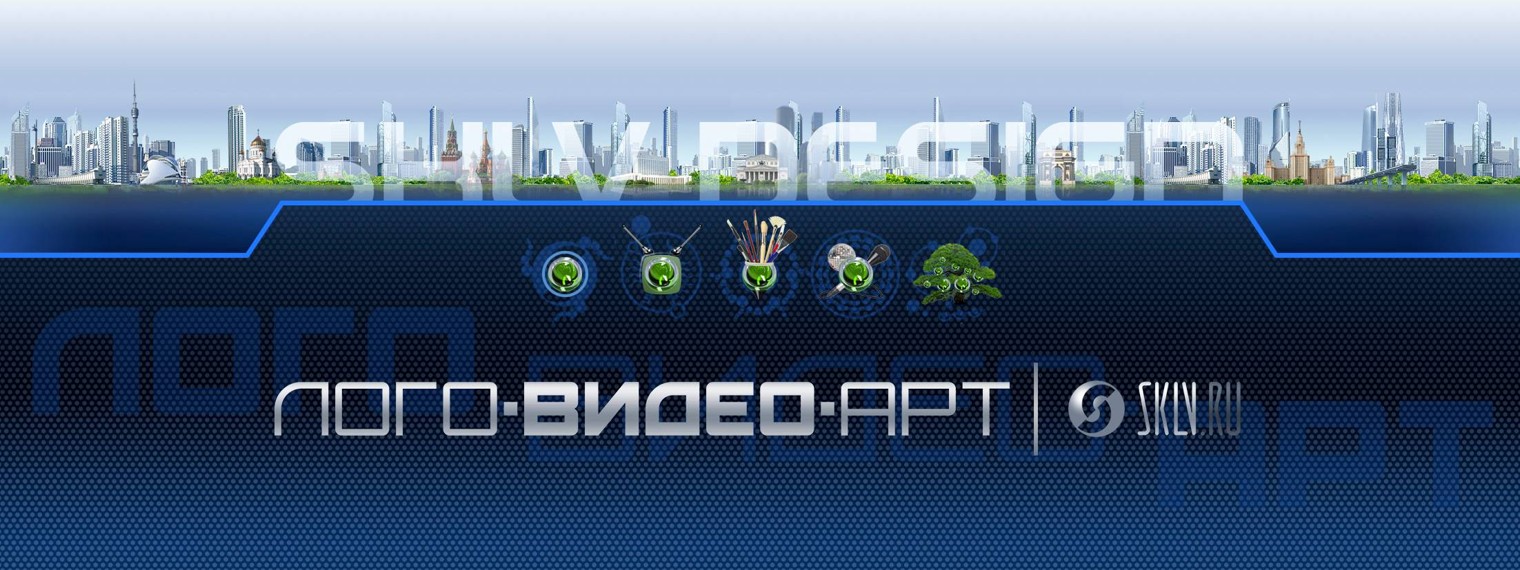 ЛогоВидеоАрт