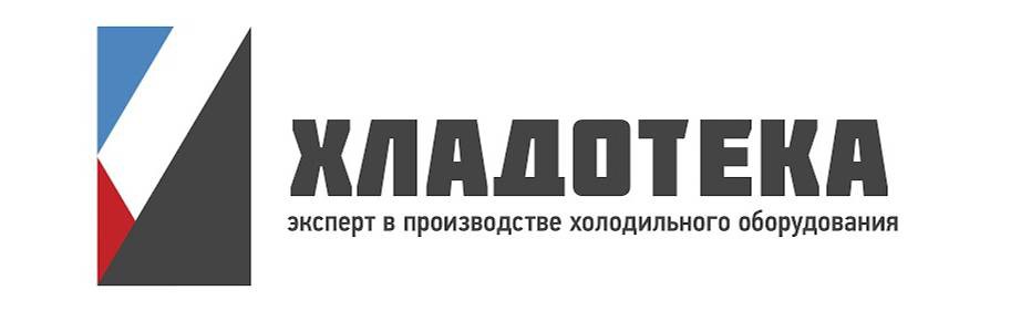 Хладотека