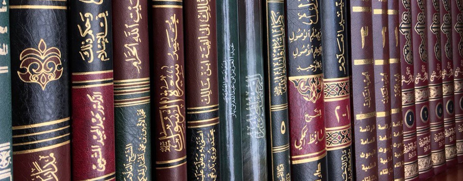 Уроки арабского языка