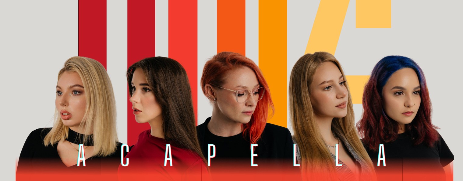ULIKE ACAPELLA