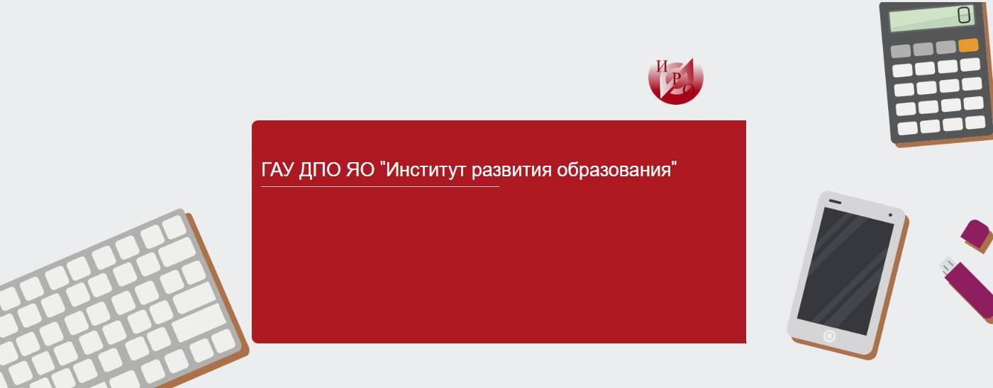 Центр промышленного менеджмента