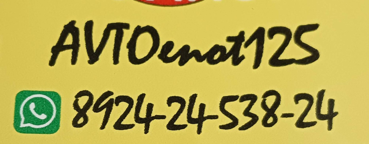 Avtoenot125 Автомобили с аукционов Японии