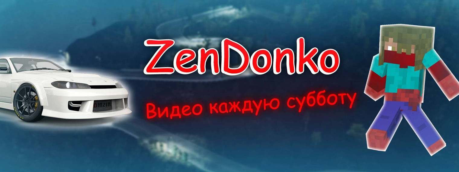 ZenDonko