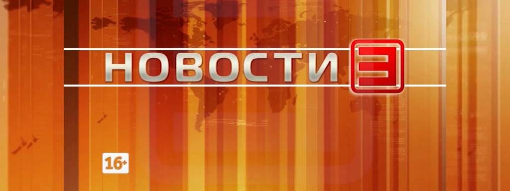 Илимское Региональное Телевидение