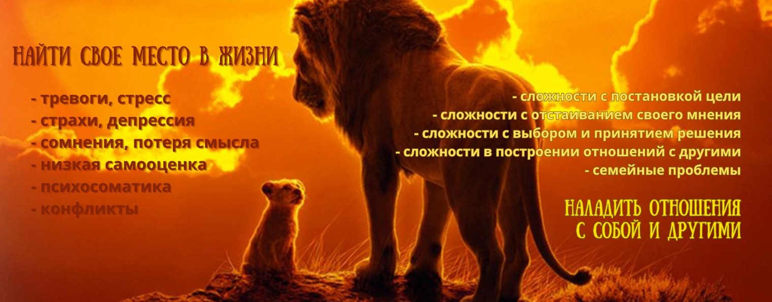 Психолог Максим Свиридов