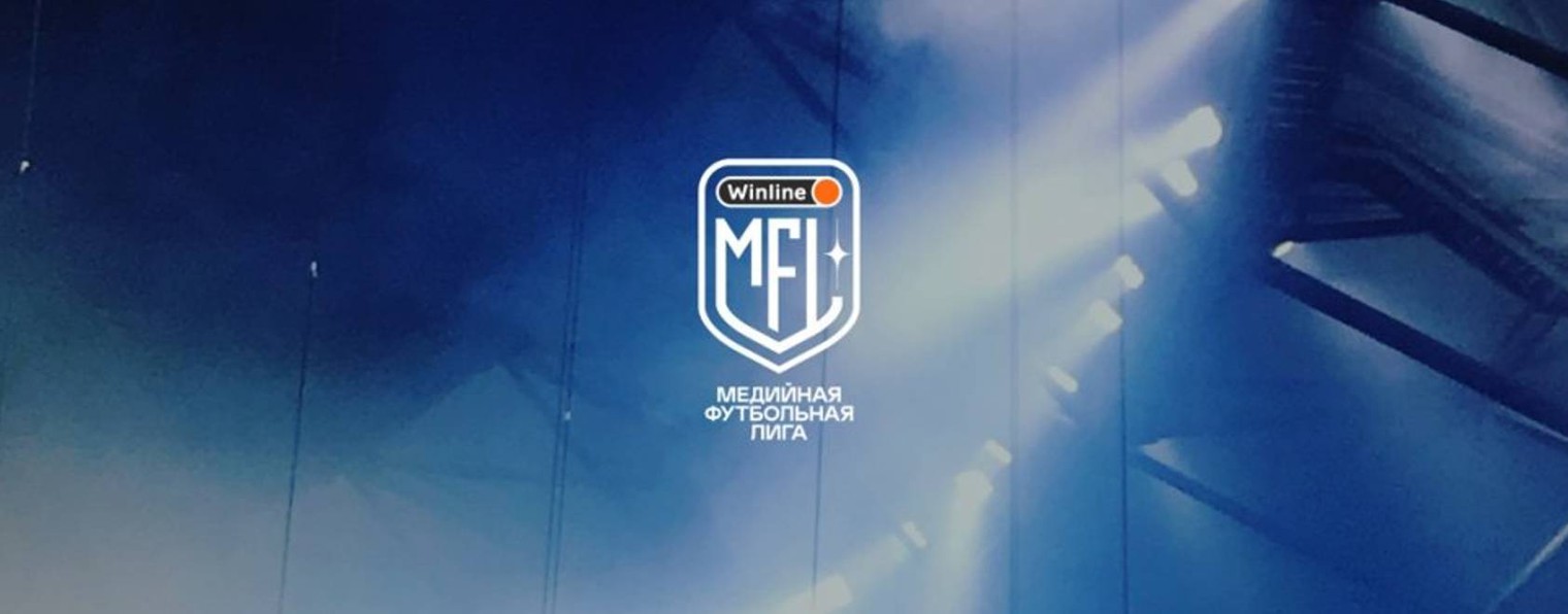 Winline Media Football (no official)