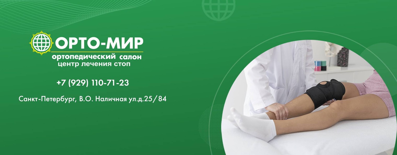 Доктор Левон Кайфеджян