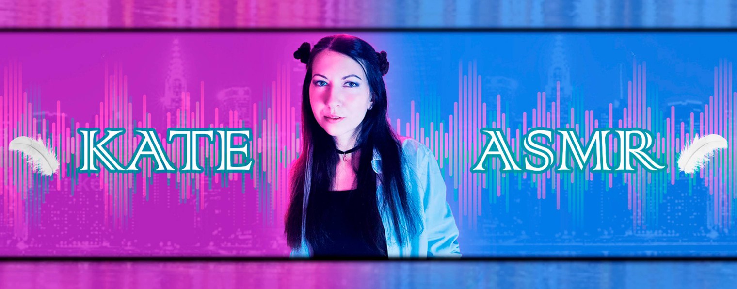 АСМР Катюша