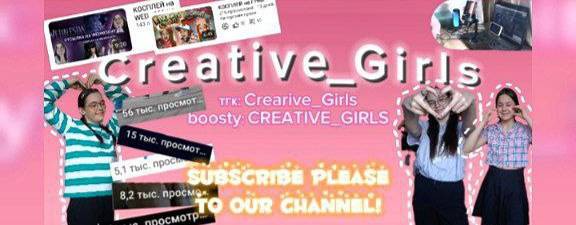 Creative_Girls