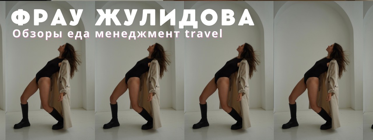 Кристя Жулидова