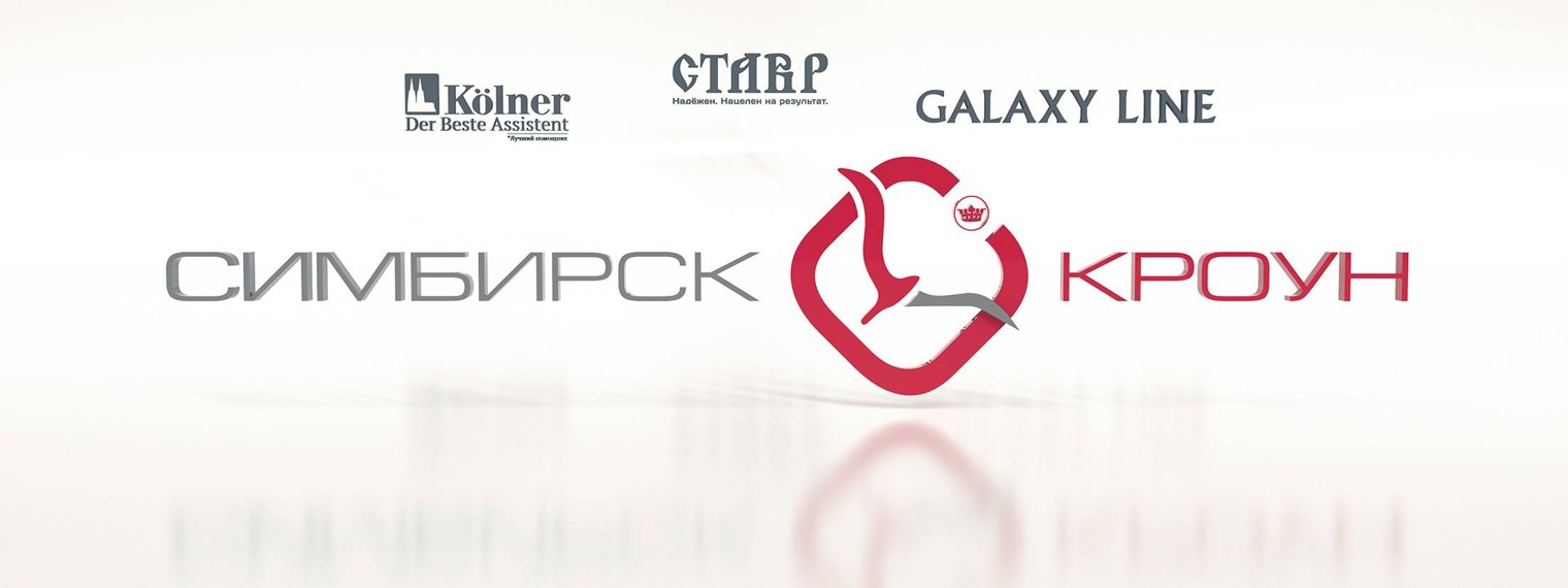 Симбирск-Кроун Ульяновск-Москва