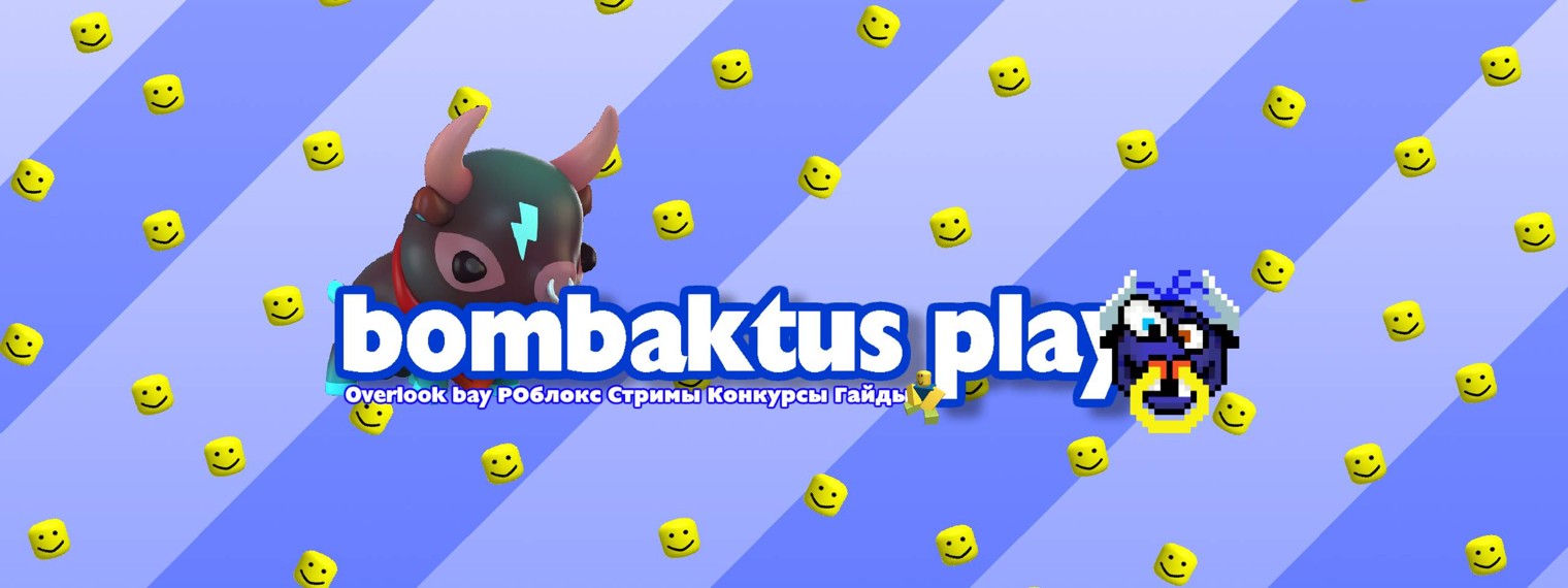 bombaktus play