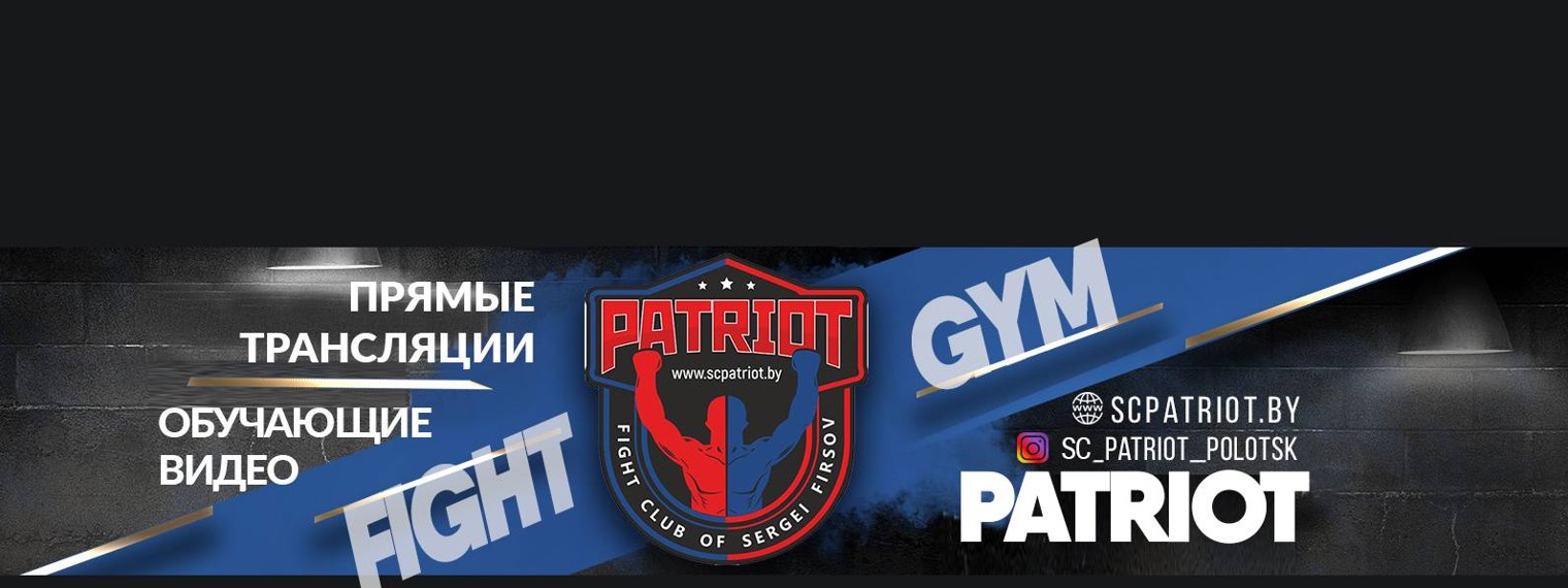 PATRIOT TV