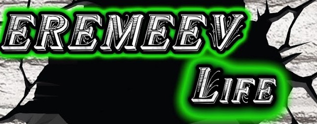 Еремеев Лайф