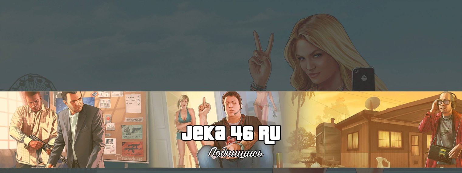 Jeka 46 ru