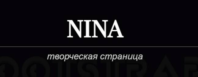 NINA
