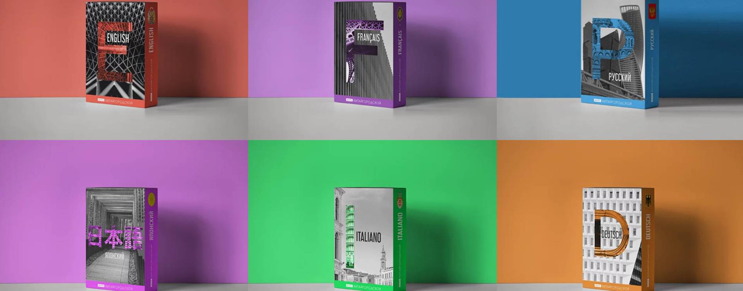 Школа Китайгородской