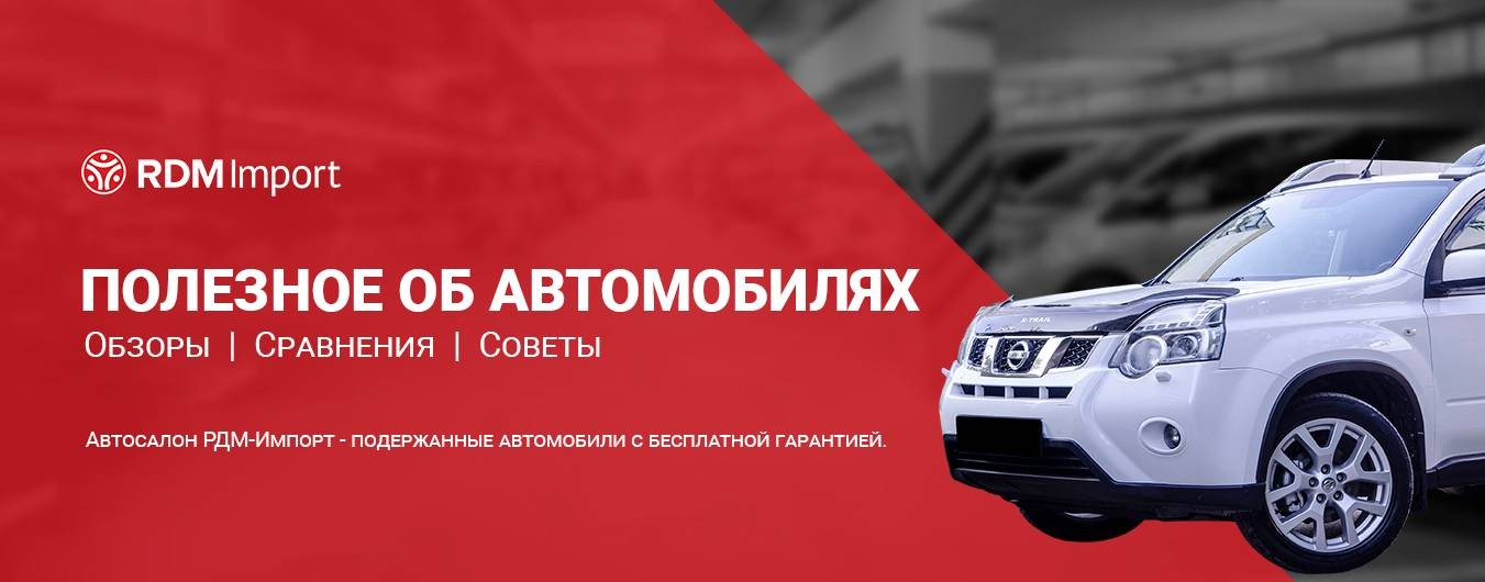 Первый Видео Авто Рынок