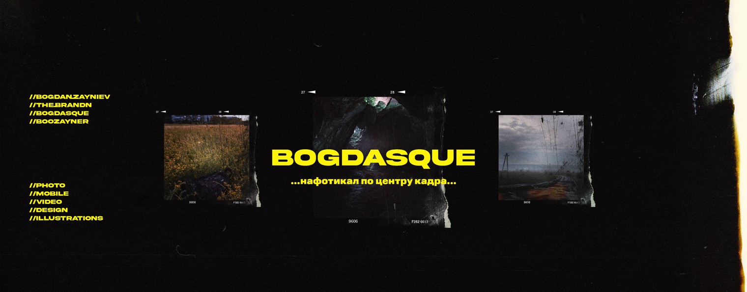 bogdasque