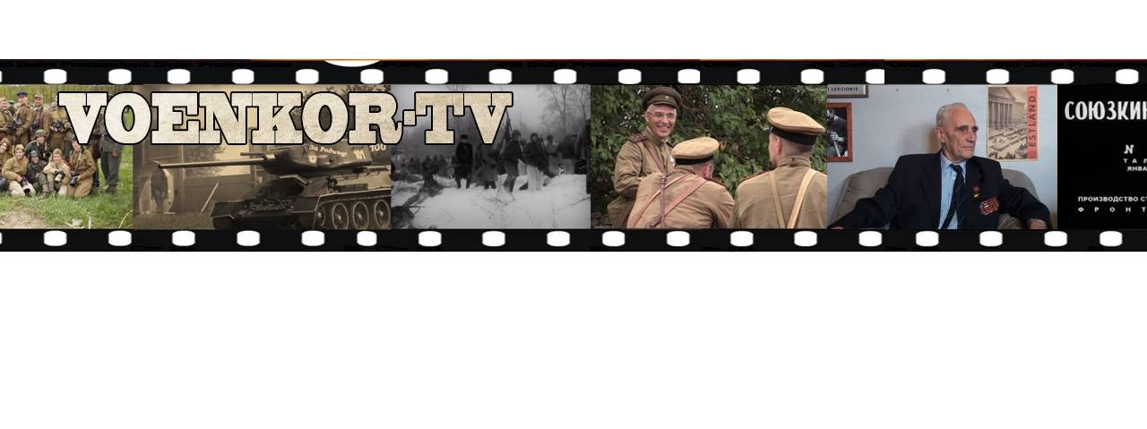 Voenkor-TV