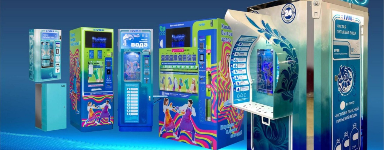 IVM | Третий кран Завод вендингового оборудования
