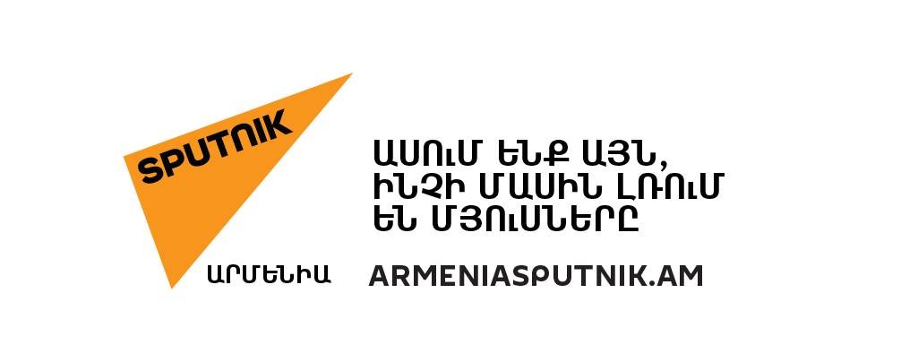 Sputnik Armenia