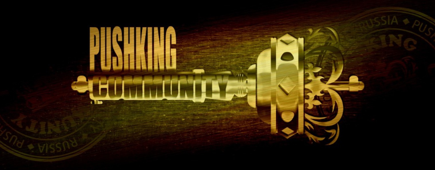 Pushking Community