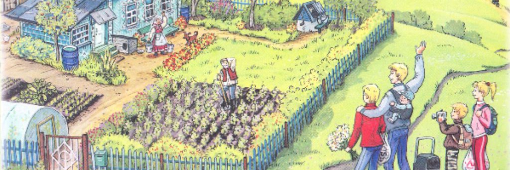 УДАЧНАЯ ДАЧА