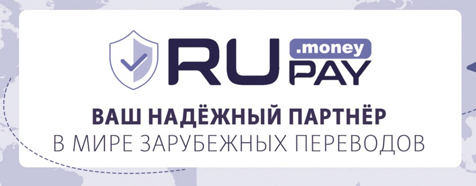 RUPay.help