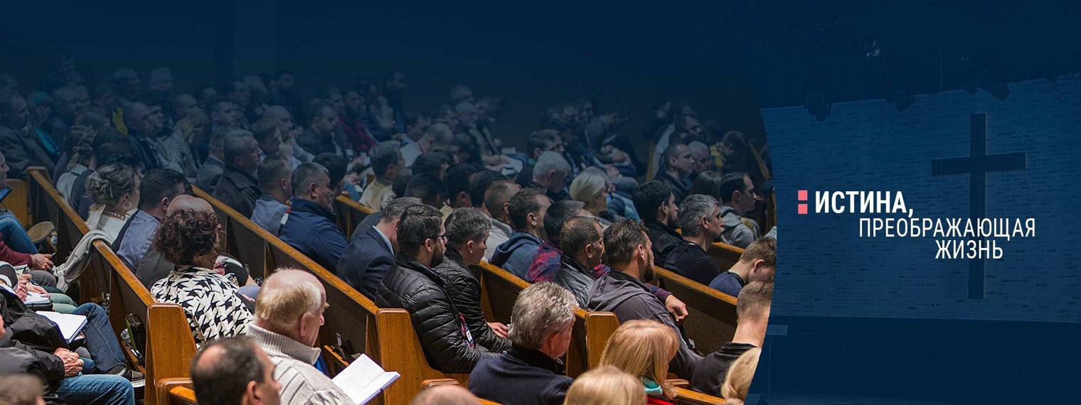 СЛОВО БЛАГОДАТИ [slovo.org]