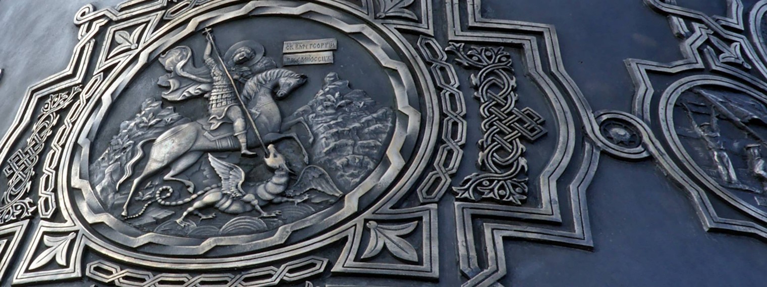 Даниловский колокольный центр