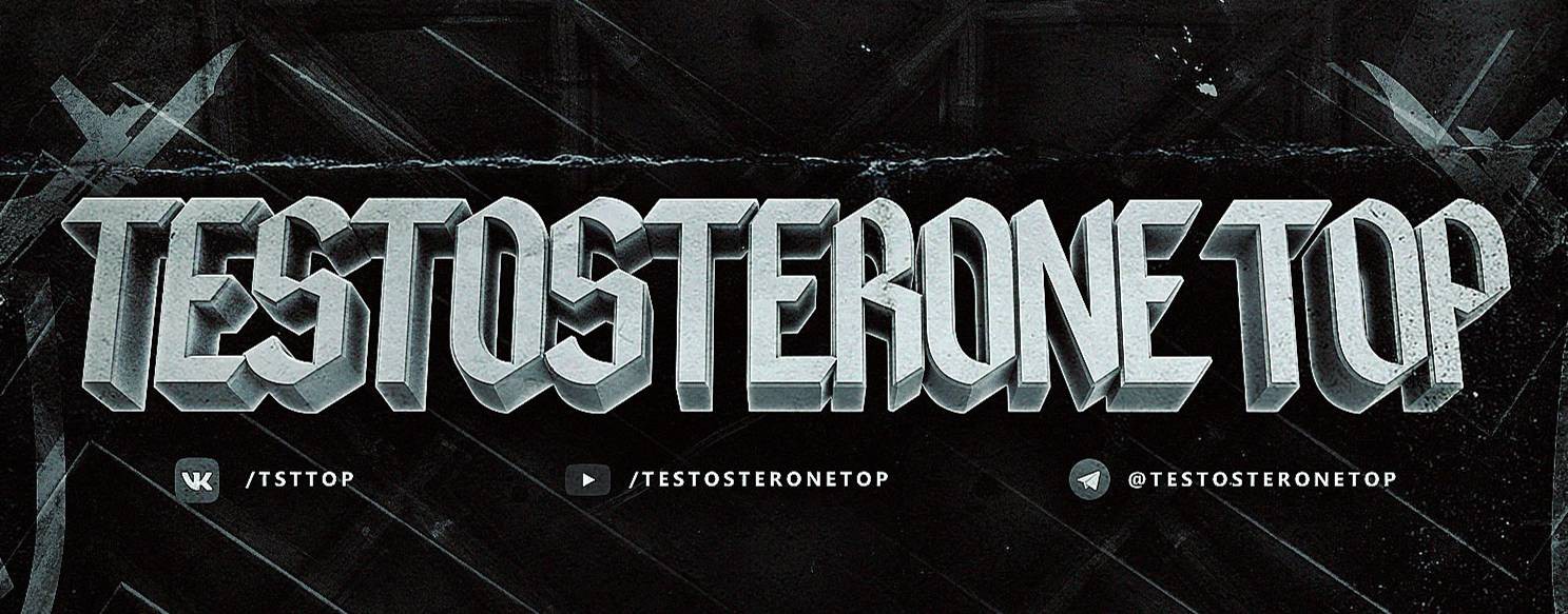 TESTOSTERONE TOP