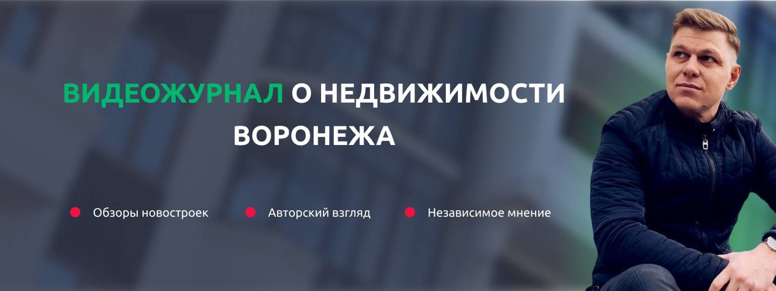 WhiteFlat недвижимость