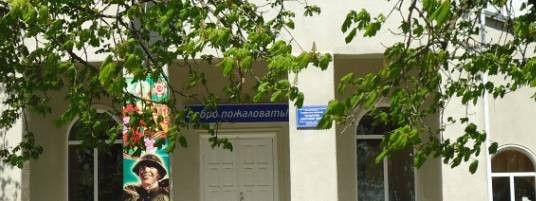 МКУ "КДЦ" хутора Восточного