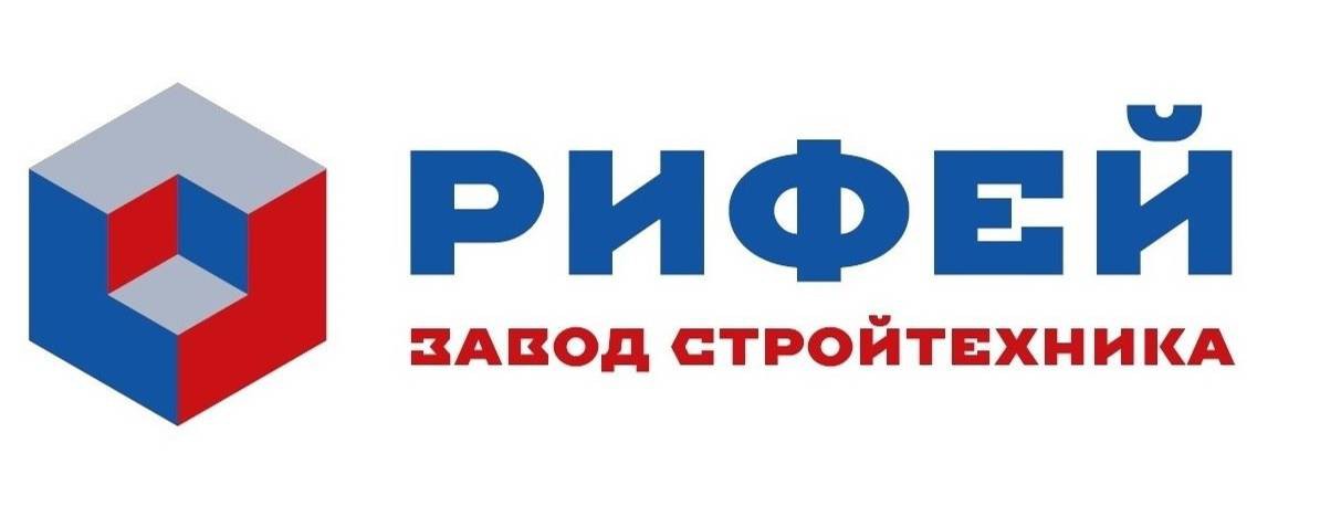 Ковшевников Сергей оборудование Рифей