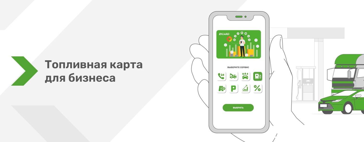 Е1 CARD