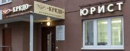 KREDO48